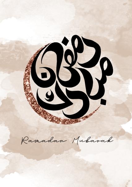 Ramadan Mubarak Classic card | thortful