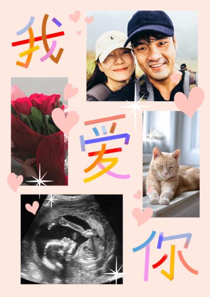 Valentines Day photo-card from Leah Chong - Leah Design | thortful